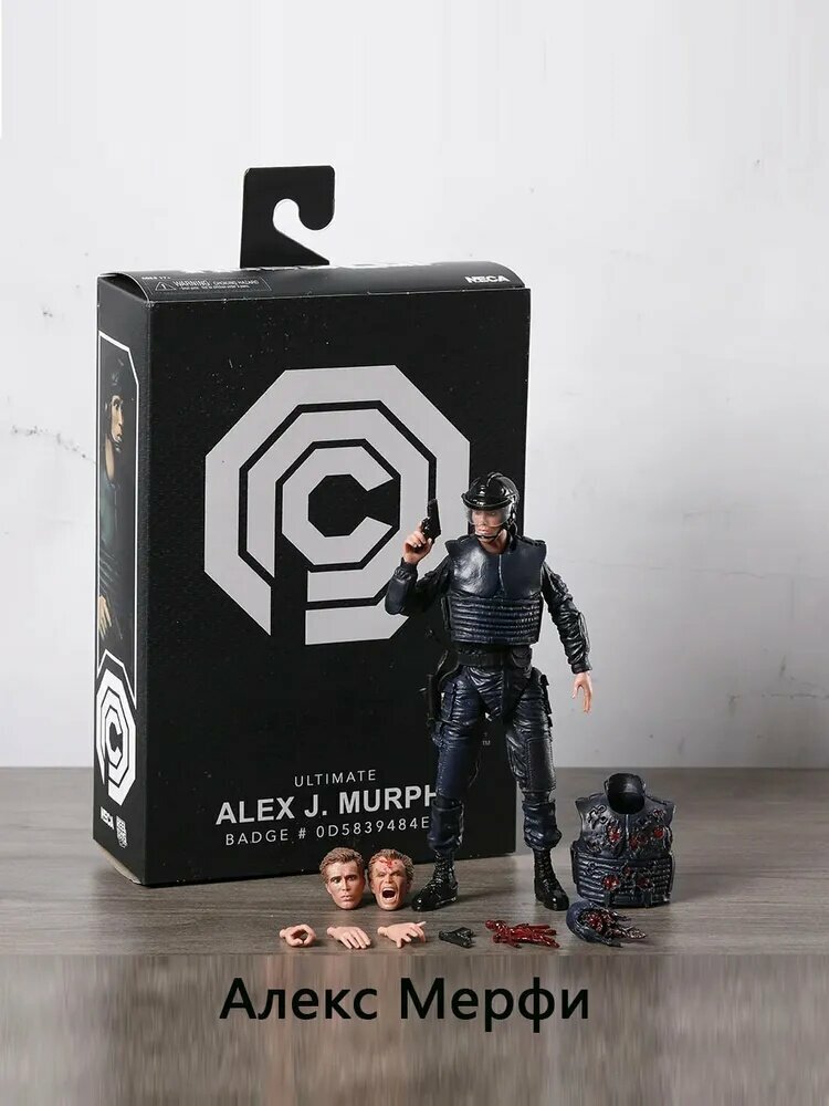 Подвижная фигурка Алекс Мерфи (Alex Murphy) Robocop Ultimate 18cm