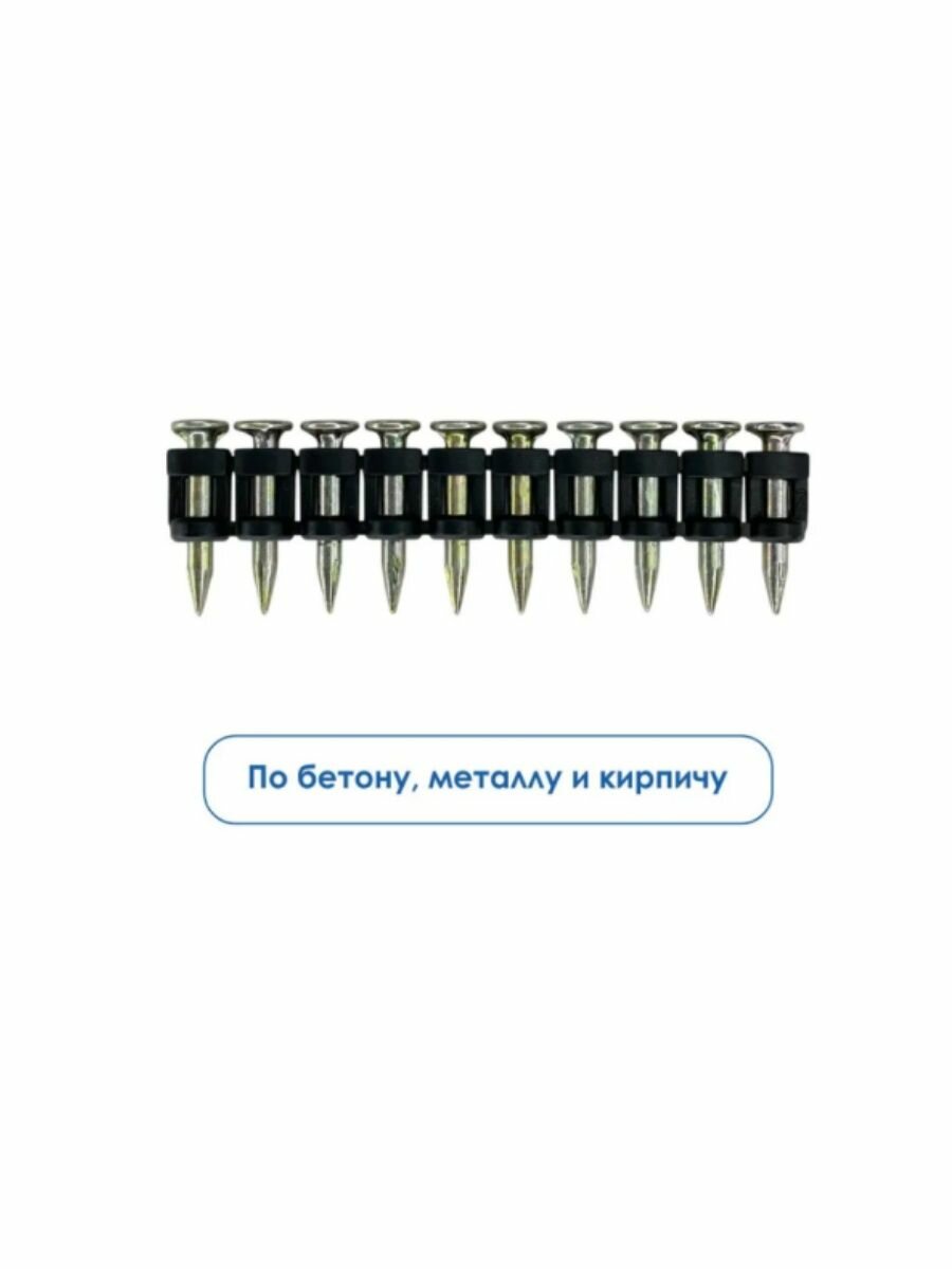 Гвозди для бетона, металла и кирпича, диаметр 3.0х19 мм(1000 шт)