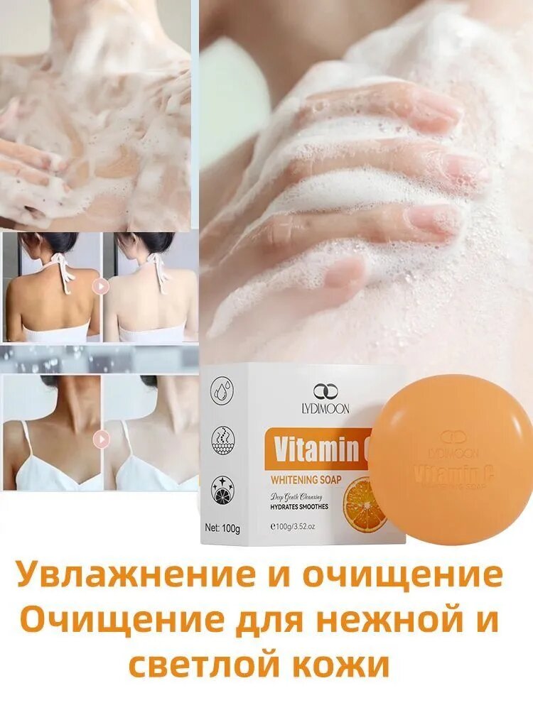 Твердое мыло