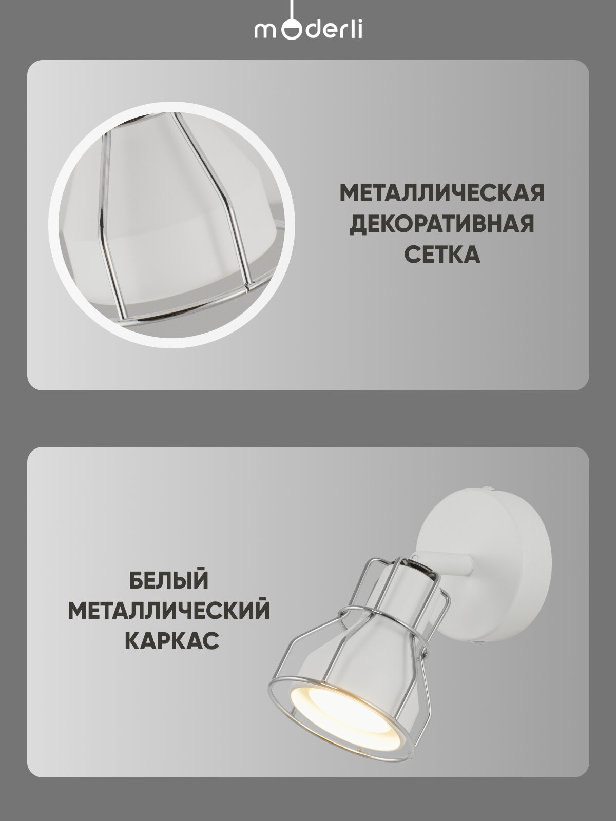 Спот Moderli V2700-1W Source, GU10, 50Вт, поворотный плафон, белый — фото 1