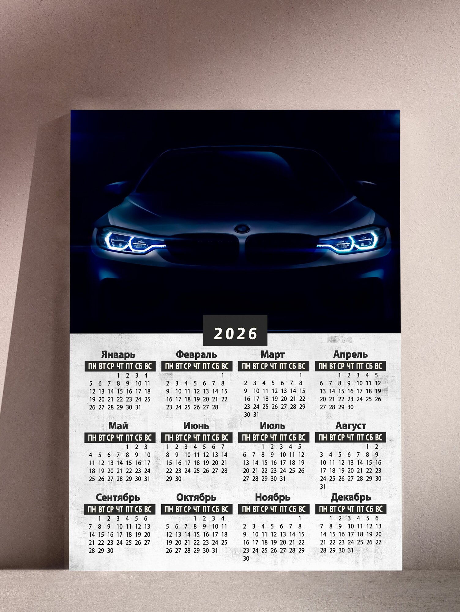 Календарь 2026 автообили БМВ BMW