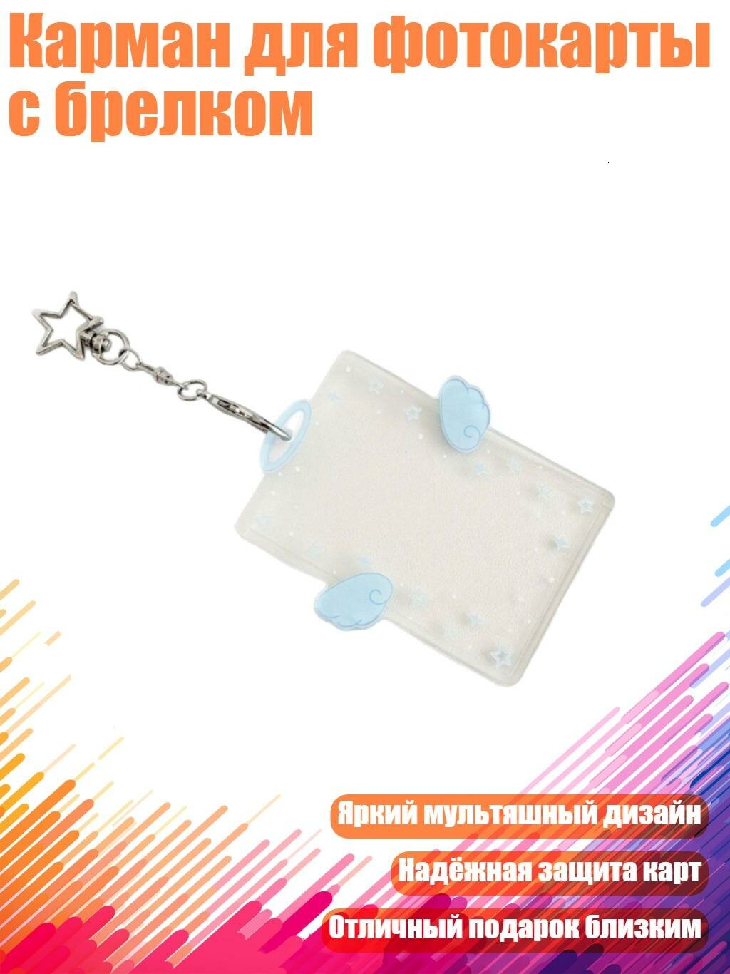 Сменный вкладыш