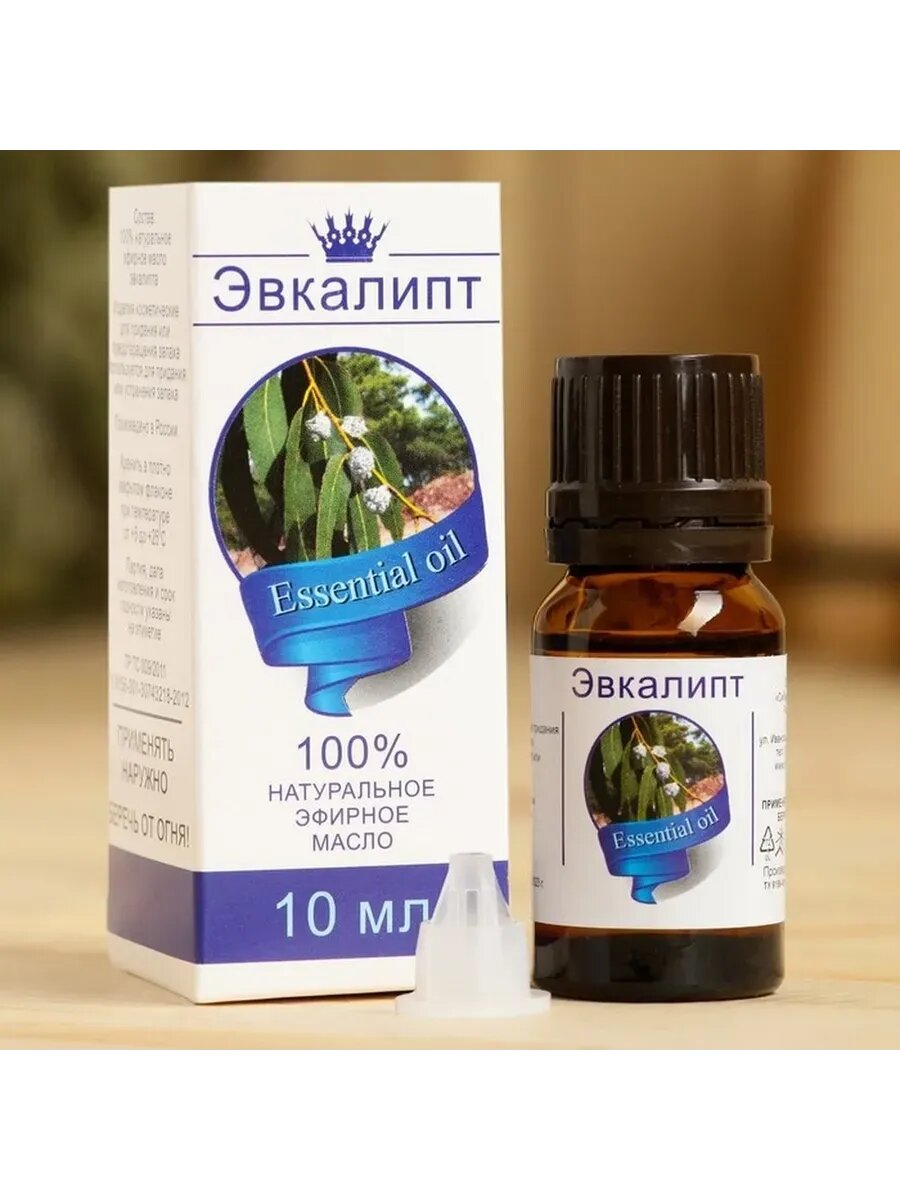Эвкалиптовое эфирное масло для дезинфекции и релаксации