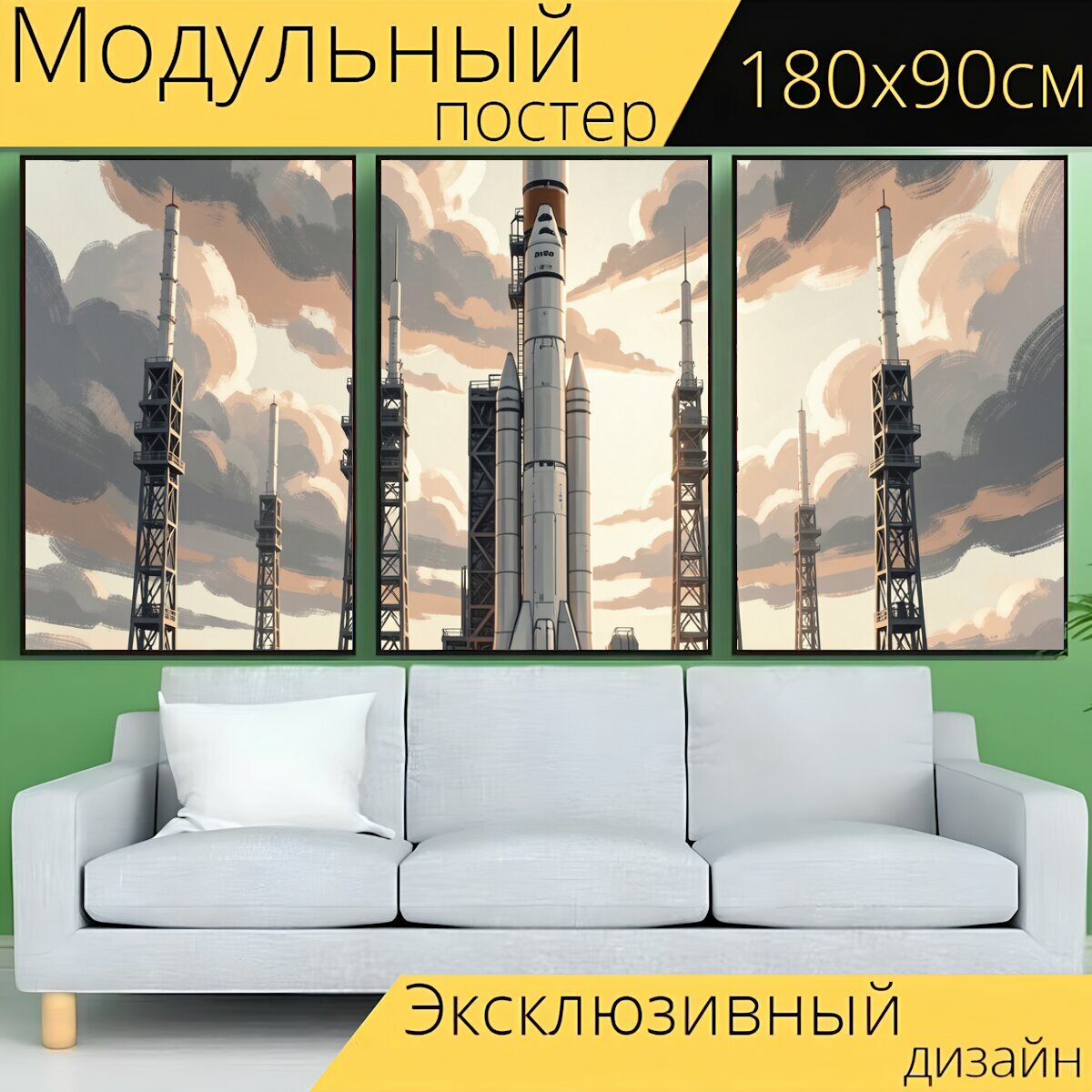 Модульный постер "Старт космической ракеты. Мощный запуск носителя с огненными двигателями на фоне драматичных облаков, футуристичная." 180 x 90 см. для интерьера на стену в тубусе