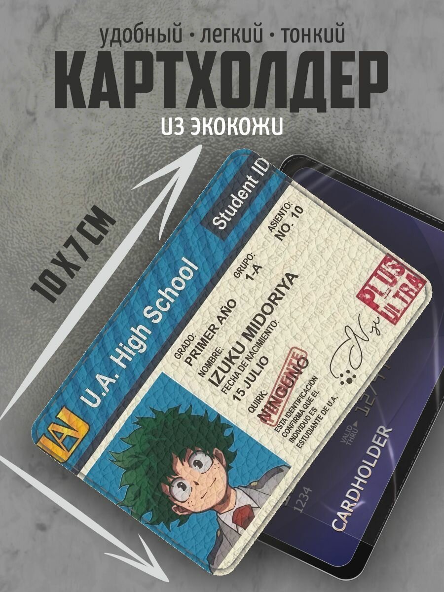 Картхолдер ChilArt