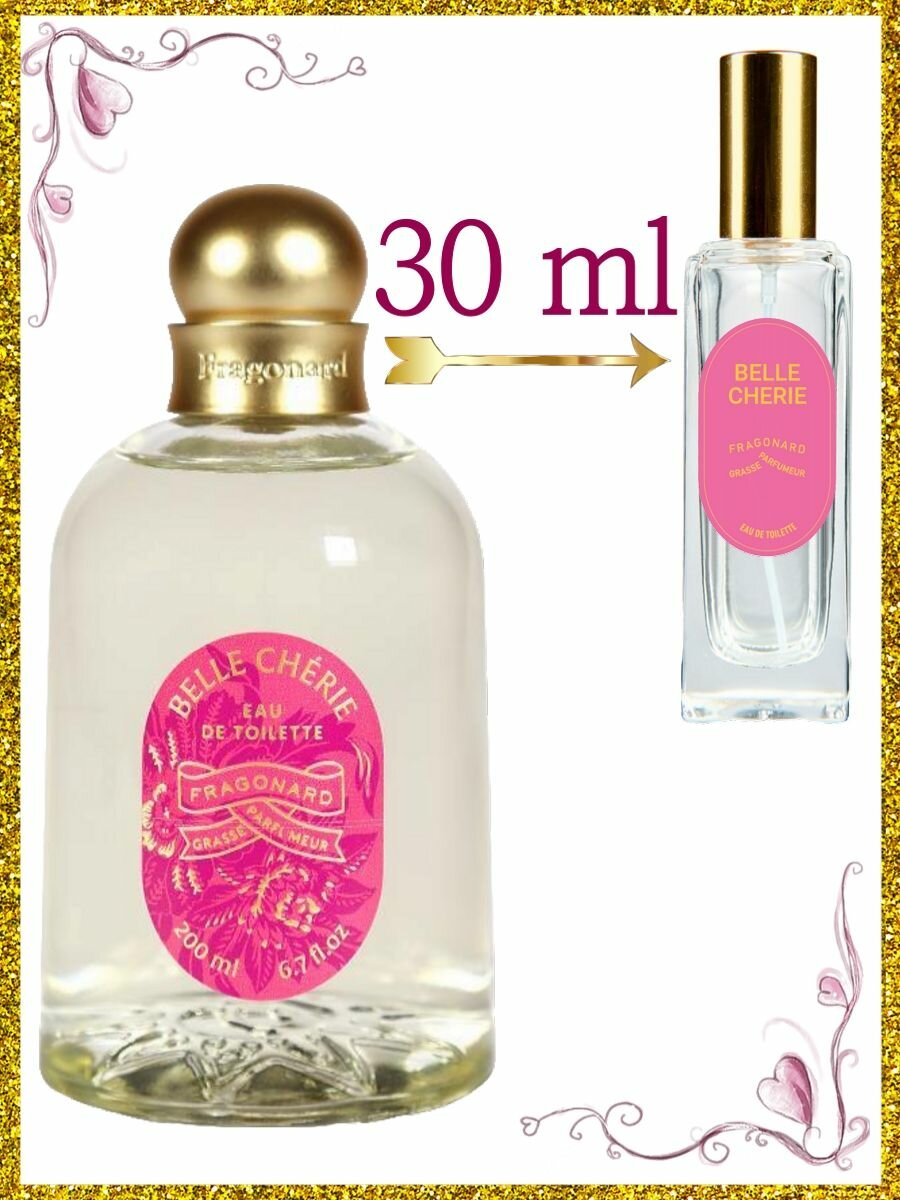 FRAGONARD Belle Cherie туалетная вода Women 30мл