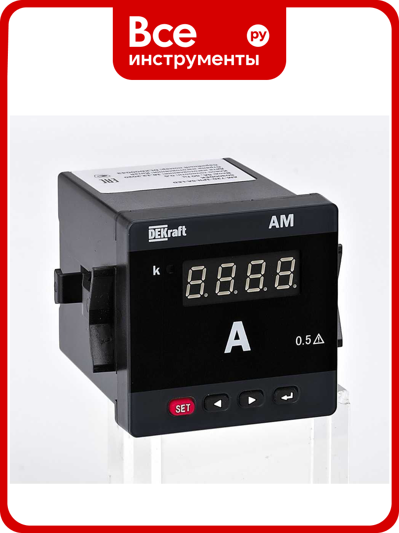 Амперметр цифровой Dekraft АМ-48D (96x48 мм, однофазный, вход 5А, выход RS485, LED-дисплей) 50326DEK