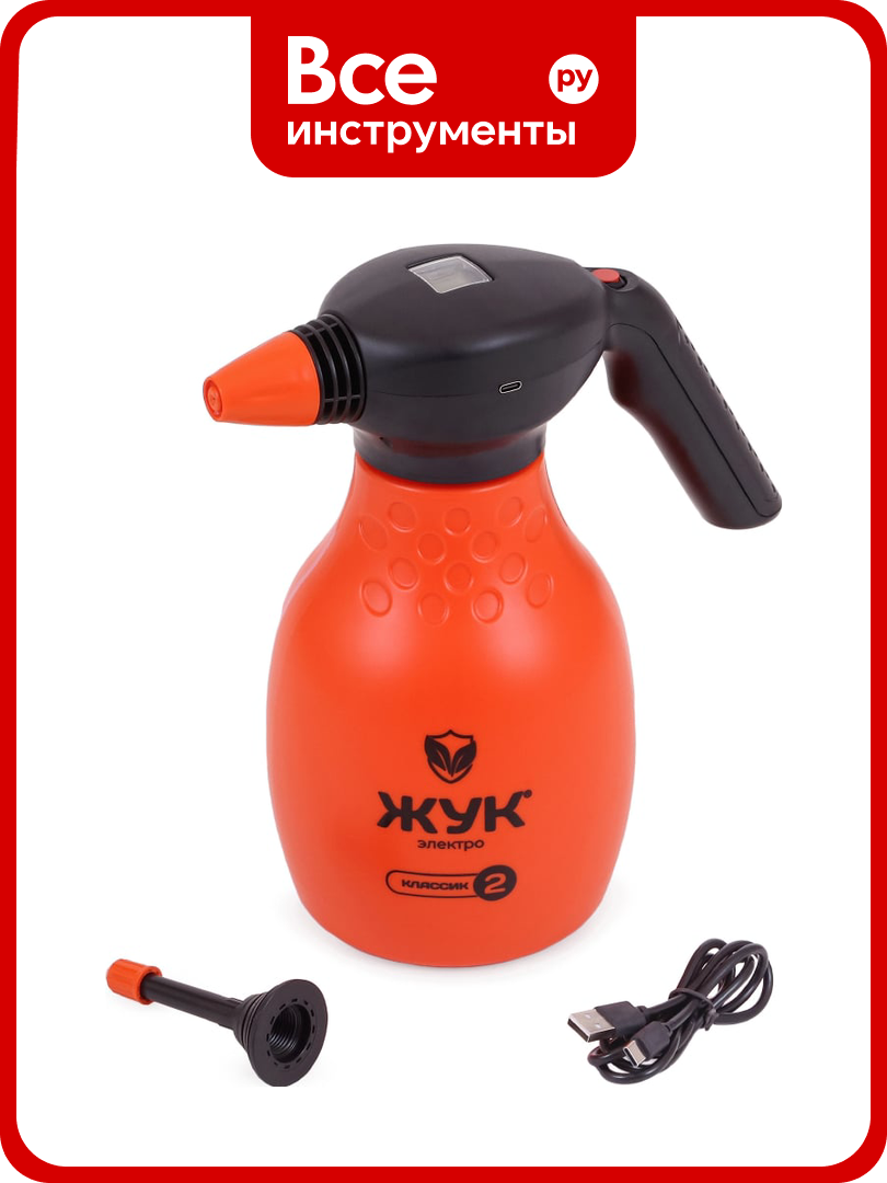 Аккумуляторный ручной опрыскиватель Жук Классик 2 л 7671-00 4630035337671