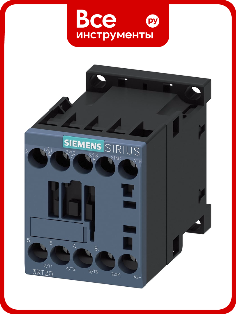 Контактор Siemens 3 полюса AC-3, 3КВТ/400В, Блок-Контакт 1НЗ 3RT20151BB42