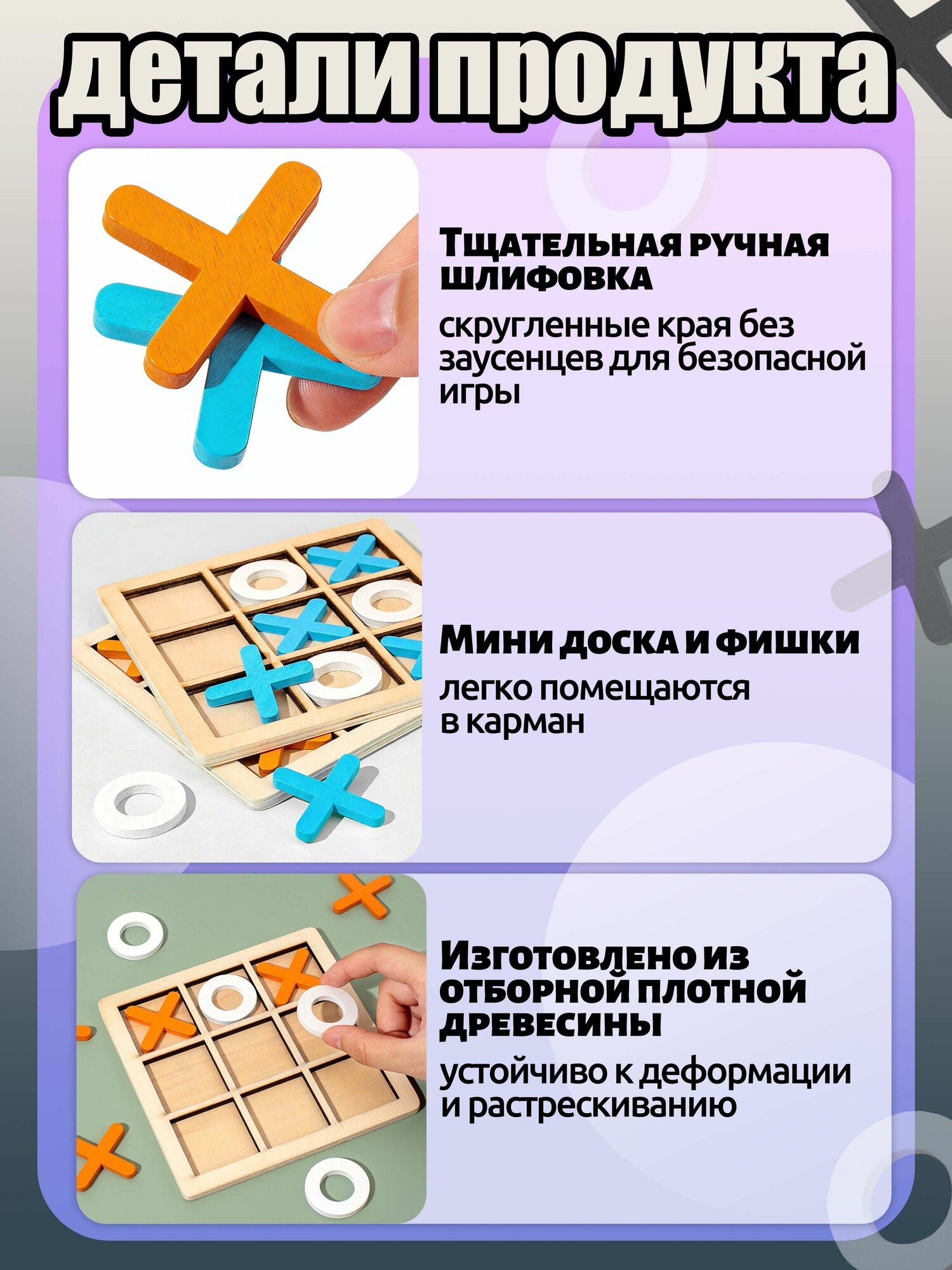 Настольная игра Ostore — фото 1