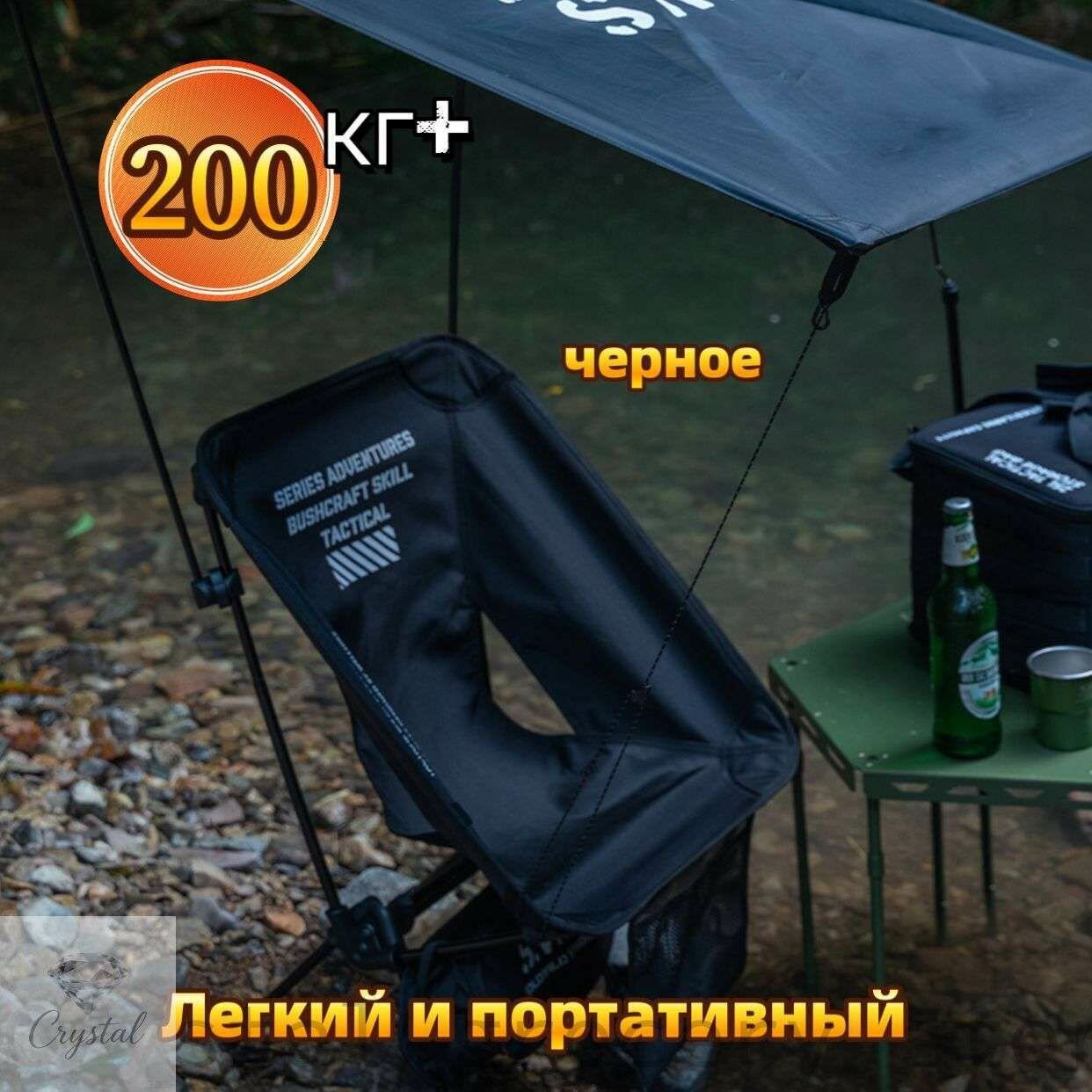 Легкий походный пляжный складной стул для рыбалки на открытом воздухе из алюминиевого сплава