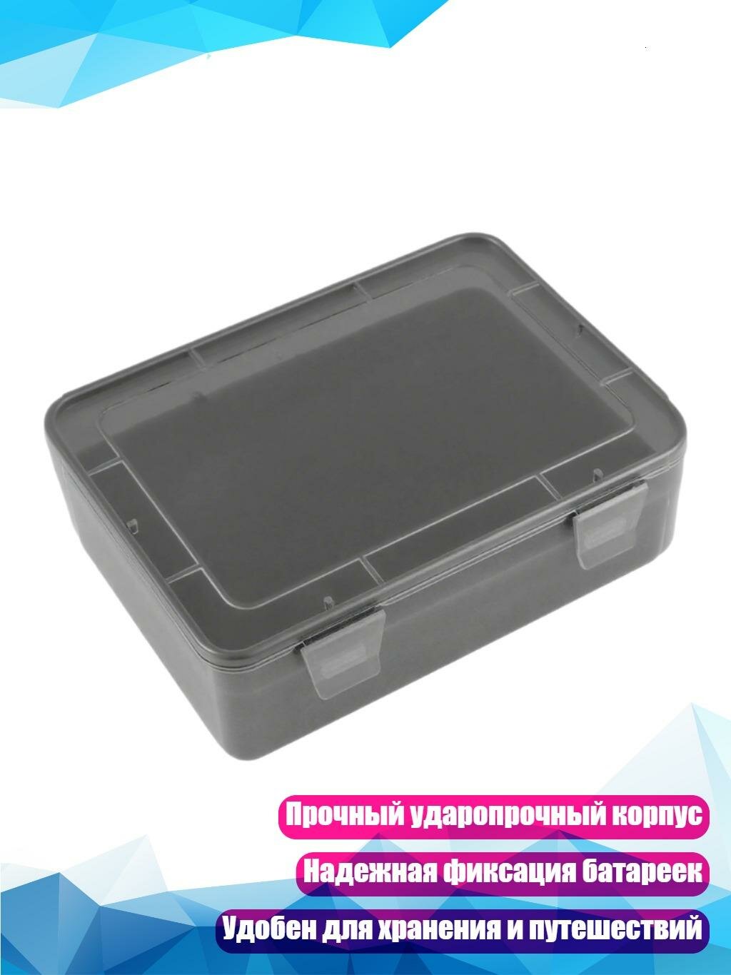 Органайзер для батареек, Серый