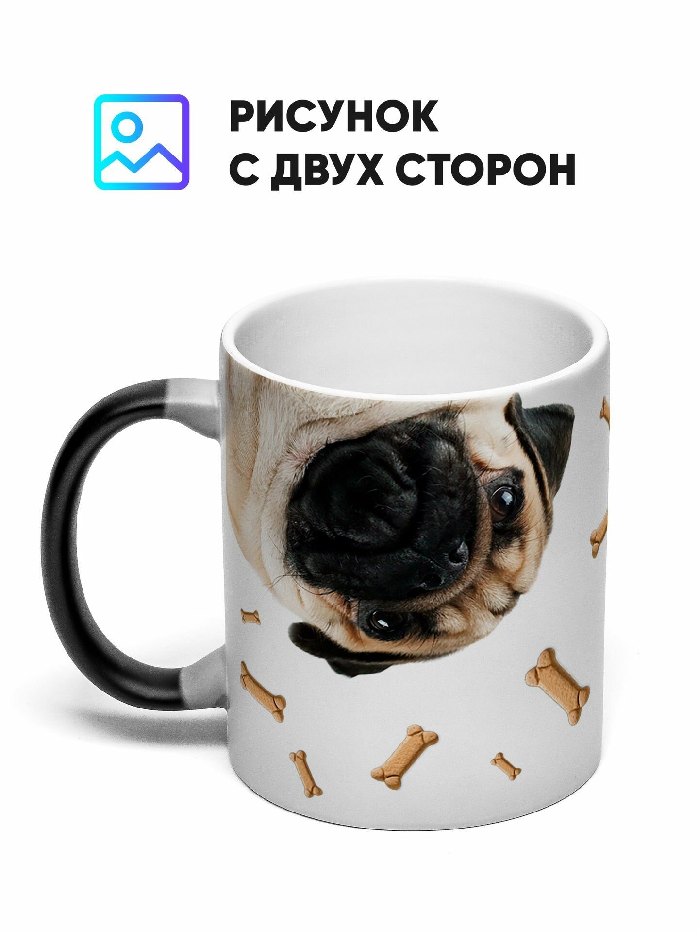 Кружка Мопс 330 мл — фото 1