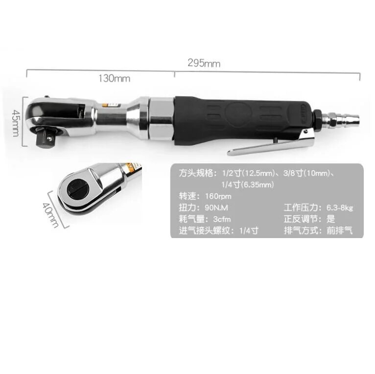 Пневматический гаечный ключ Rinicane 3/8" 1/2" 10mm