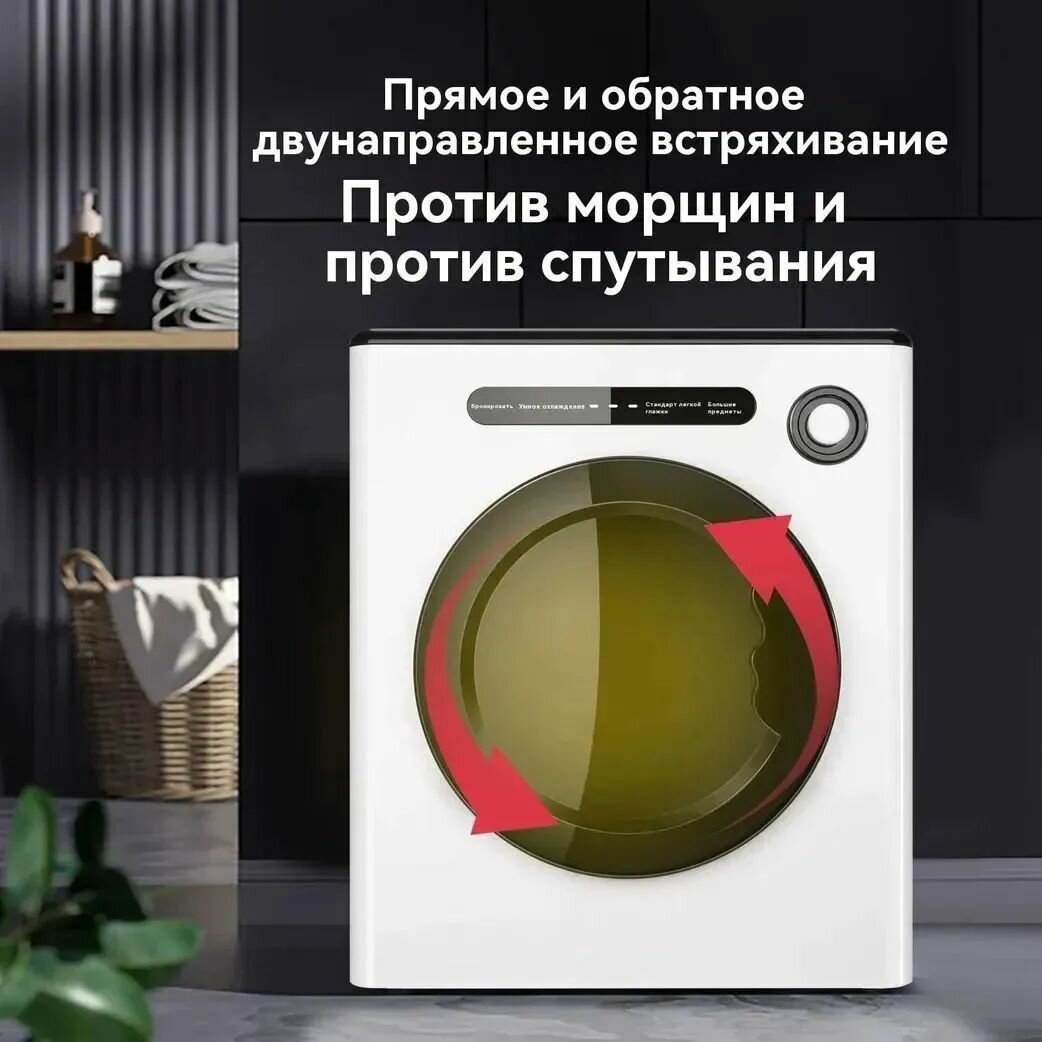 Электросушилка — фото 1