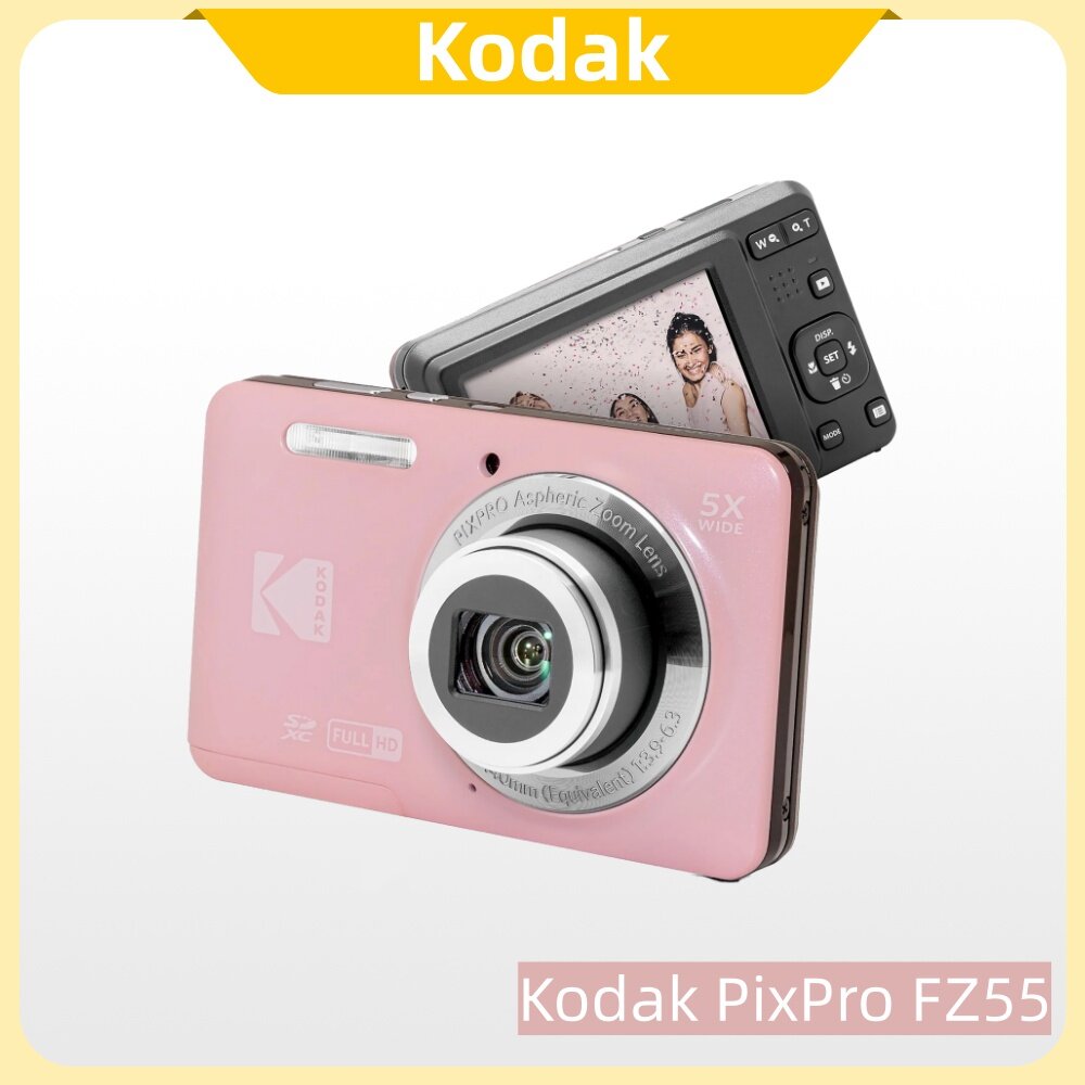 Премиальная фотокамера Kodak PIXPRO FZ55 в розовом корпусе с Full HD 1080p и зумом, выпущенная эксклюзивно.