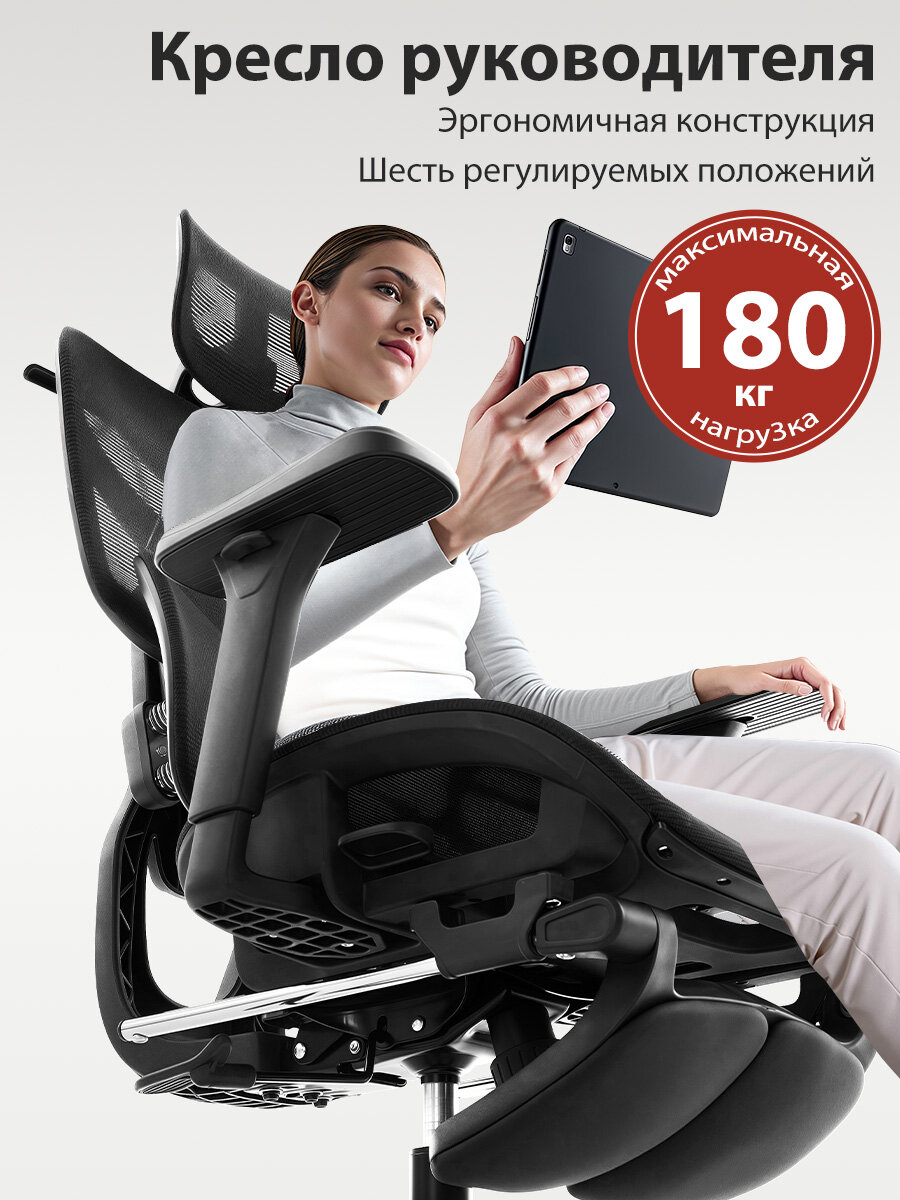 Hillsusu эргономичное кресло 1003