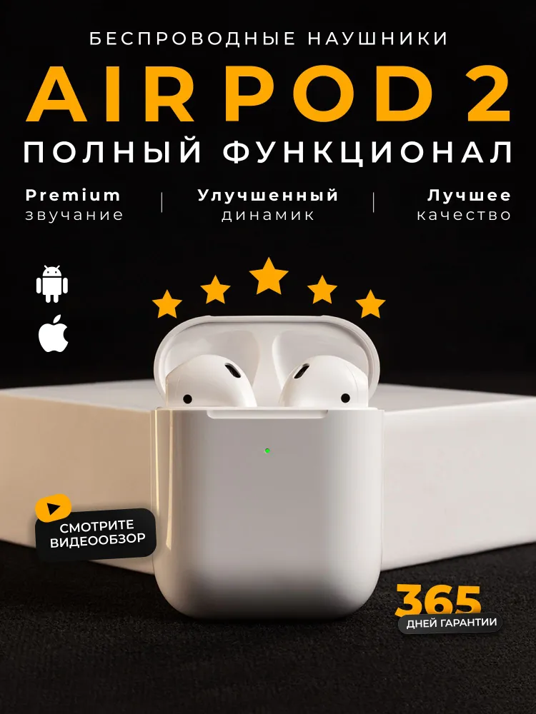 Наушники беспроводные SmartX Pods 2, вкладыши с микрофоном, Type-C