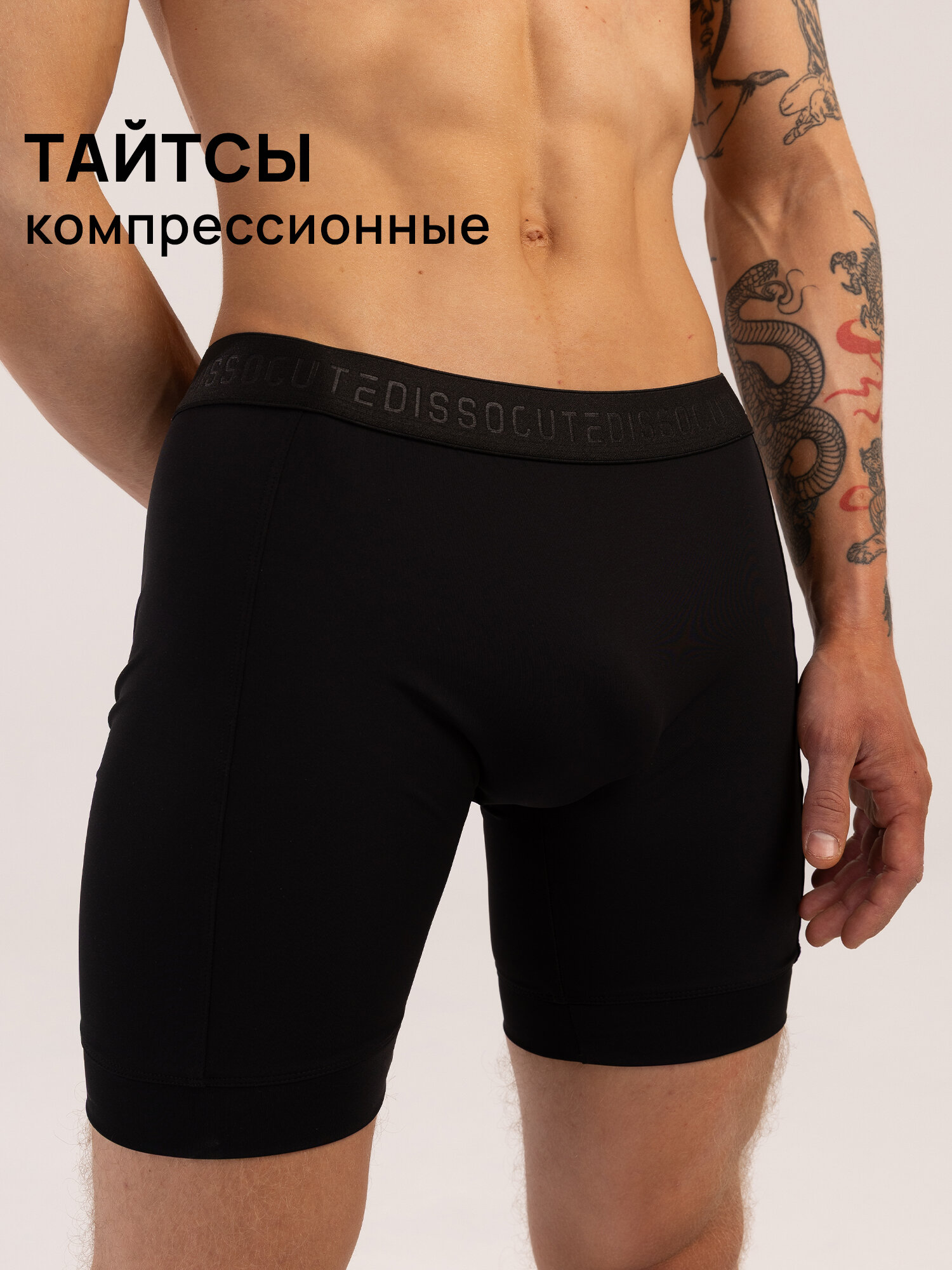 Велосипедки Спортивные шорты