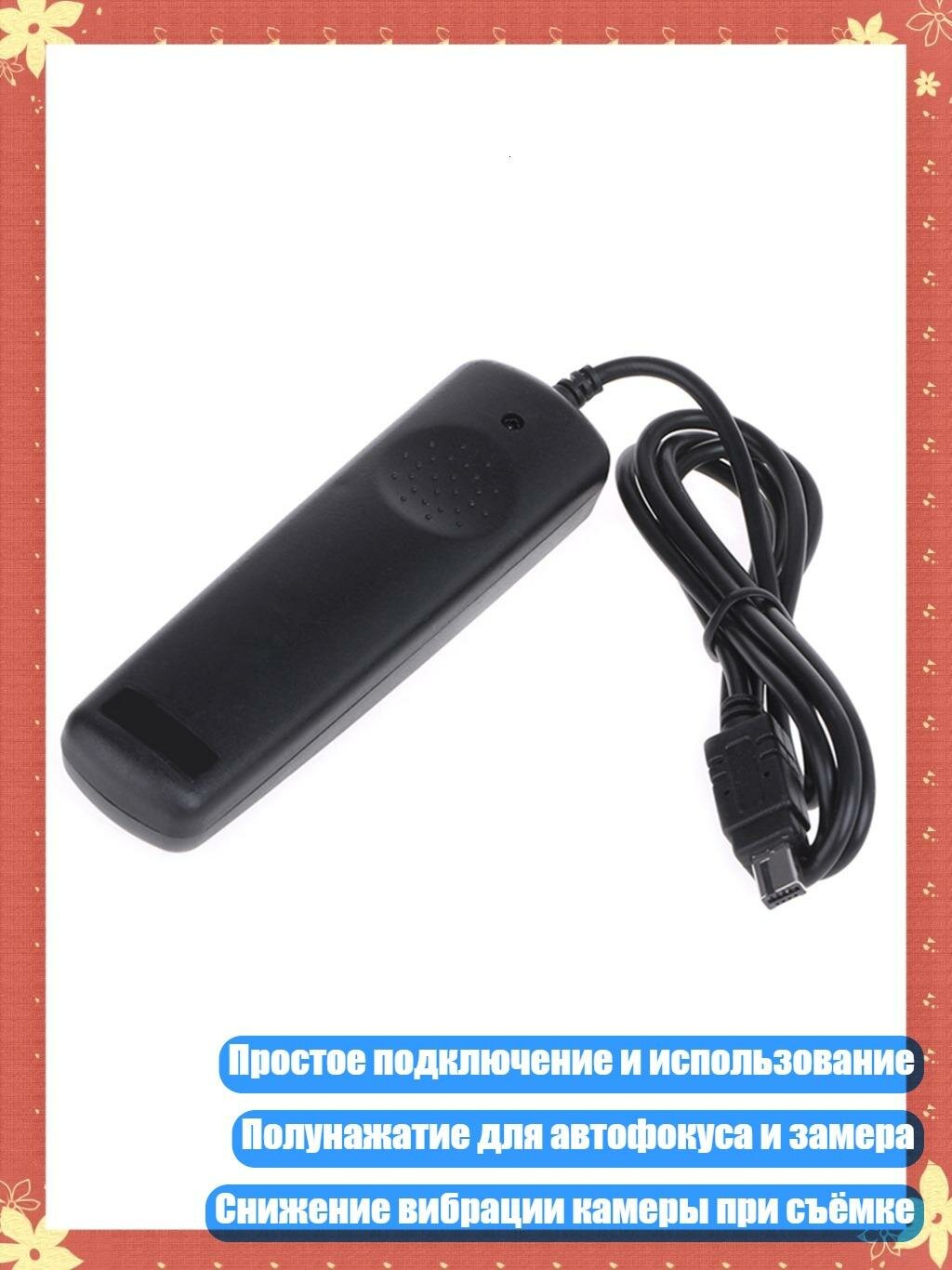 Проводной пульт ДУ MC-DC2, Другое