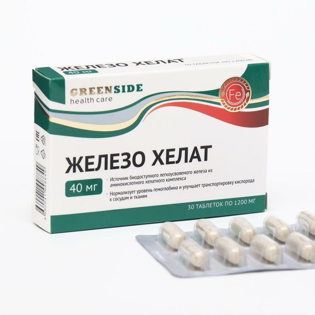 Железо хелат, 30 таблеток, 1200 мг 9369185