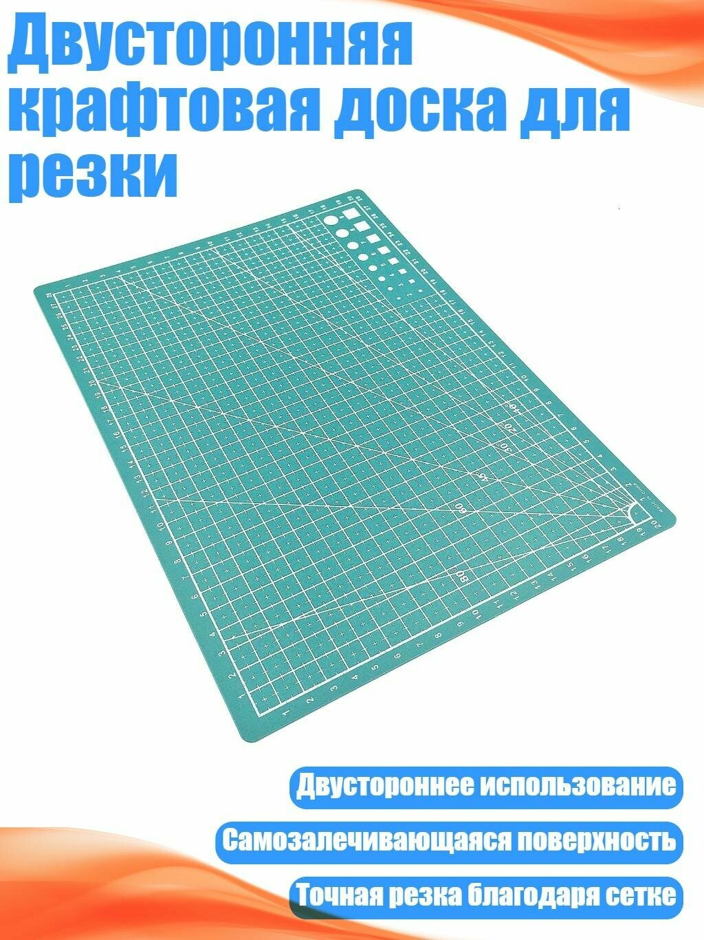 Двусторонняя крафтовая доска для резки, Зеленый - A4