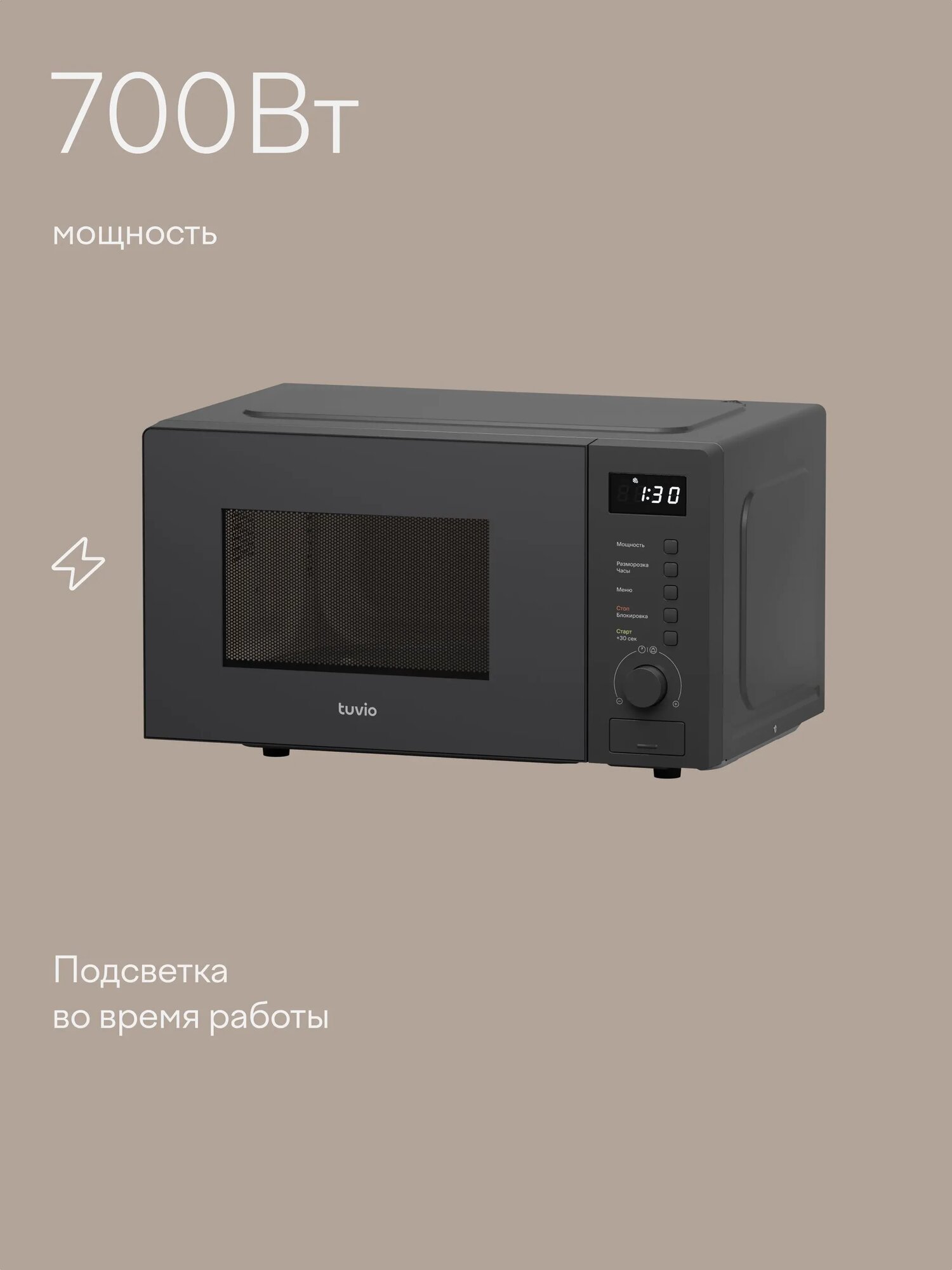 Микроволновая печь ! Не определен MW03GB
