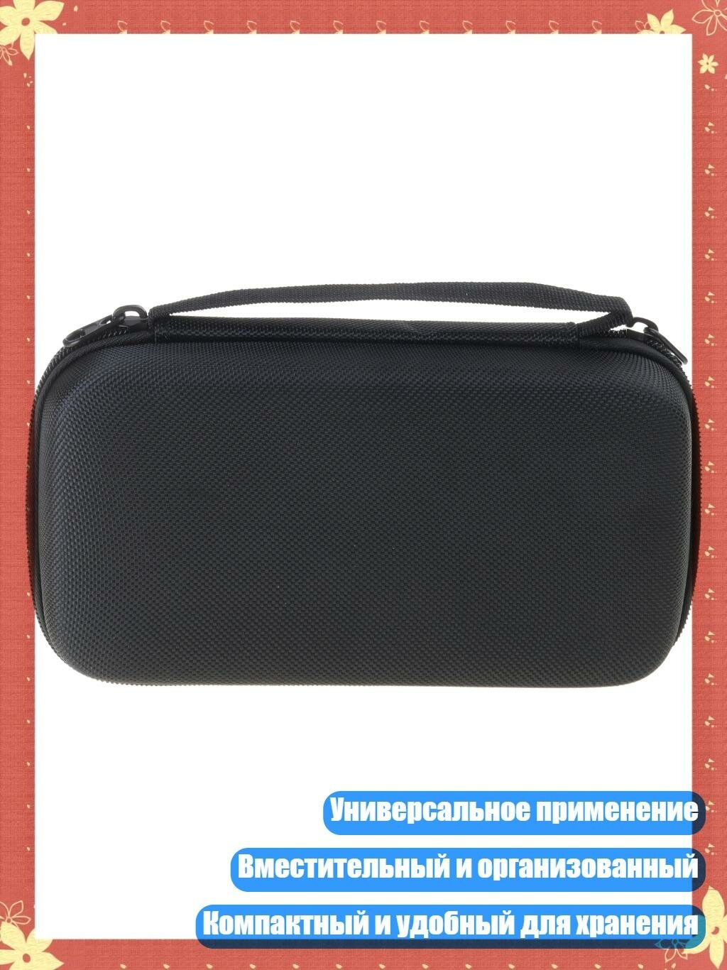 Сумка для хранения дартов