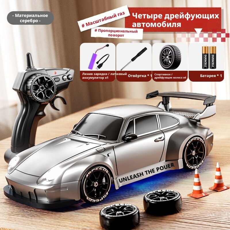 Радиоуправляемый дрифт-кар 4WD 2.4G M4/993/911, полный пропорциональный контроль, регулировка скорости, светодиодные фары