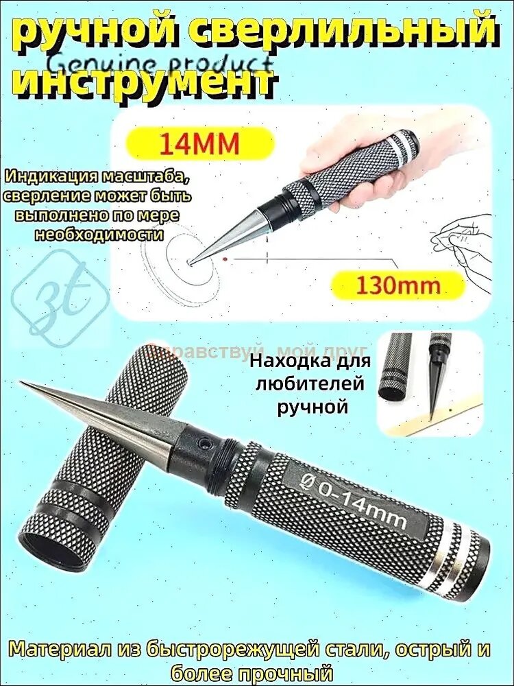 Кобальтосодержащая быстрорежущая сталь 14 мм ручной сверлильный инструмент для деревообработки