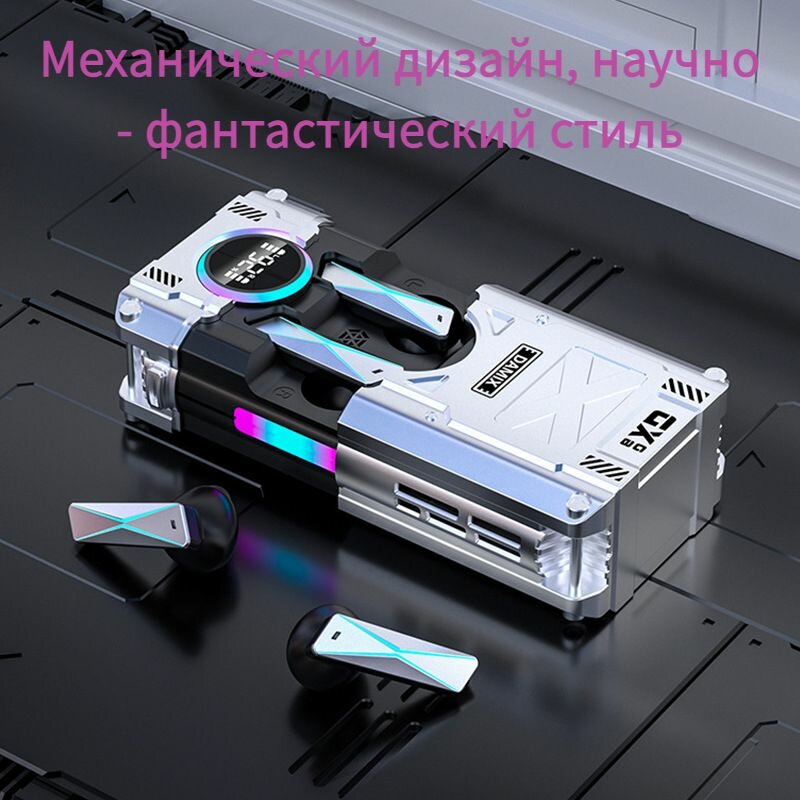 Наушники беспроводные TWS Bluetooth с микрофоном, гарнитура, серебристый