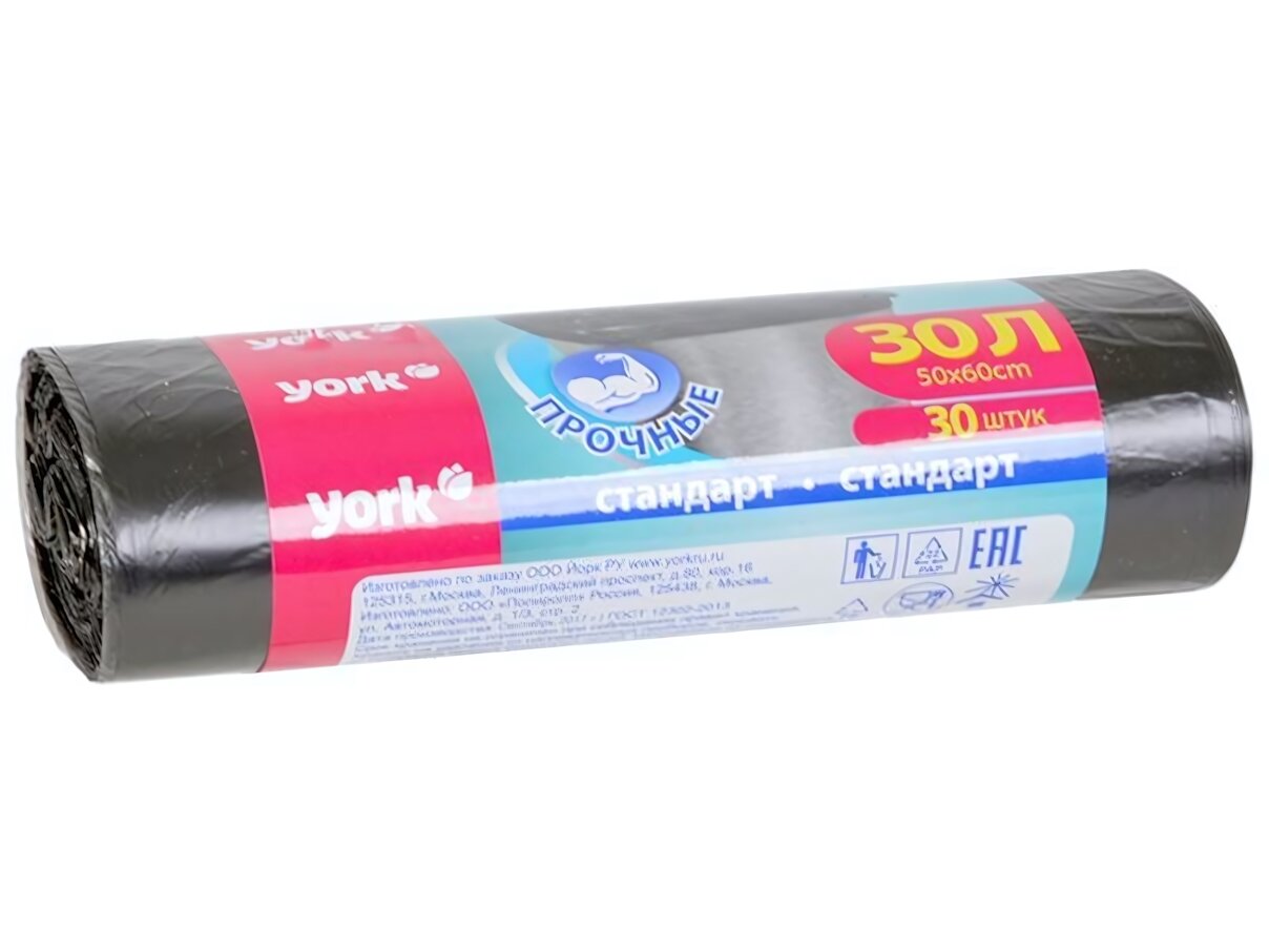 Мешки для мусора 30л 30 штук, прочные, полиэтилен, 50x60см, черные