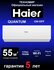 Сплит-система Haier Quantum HSU-18HQJ103/R3-W/HSU-18HQJ103/R3 на 56 м2 встроенны...