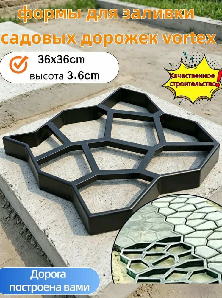Добро пожаловать в наш магазин1 ШТ Формы для тротуарной плитки своими руками для патио газонов и садов