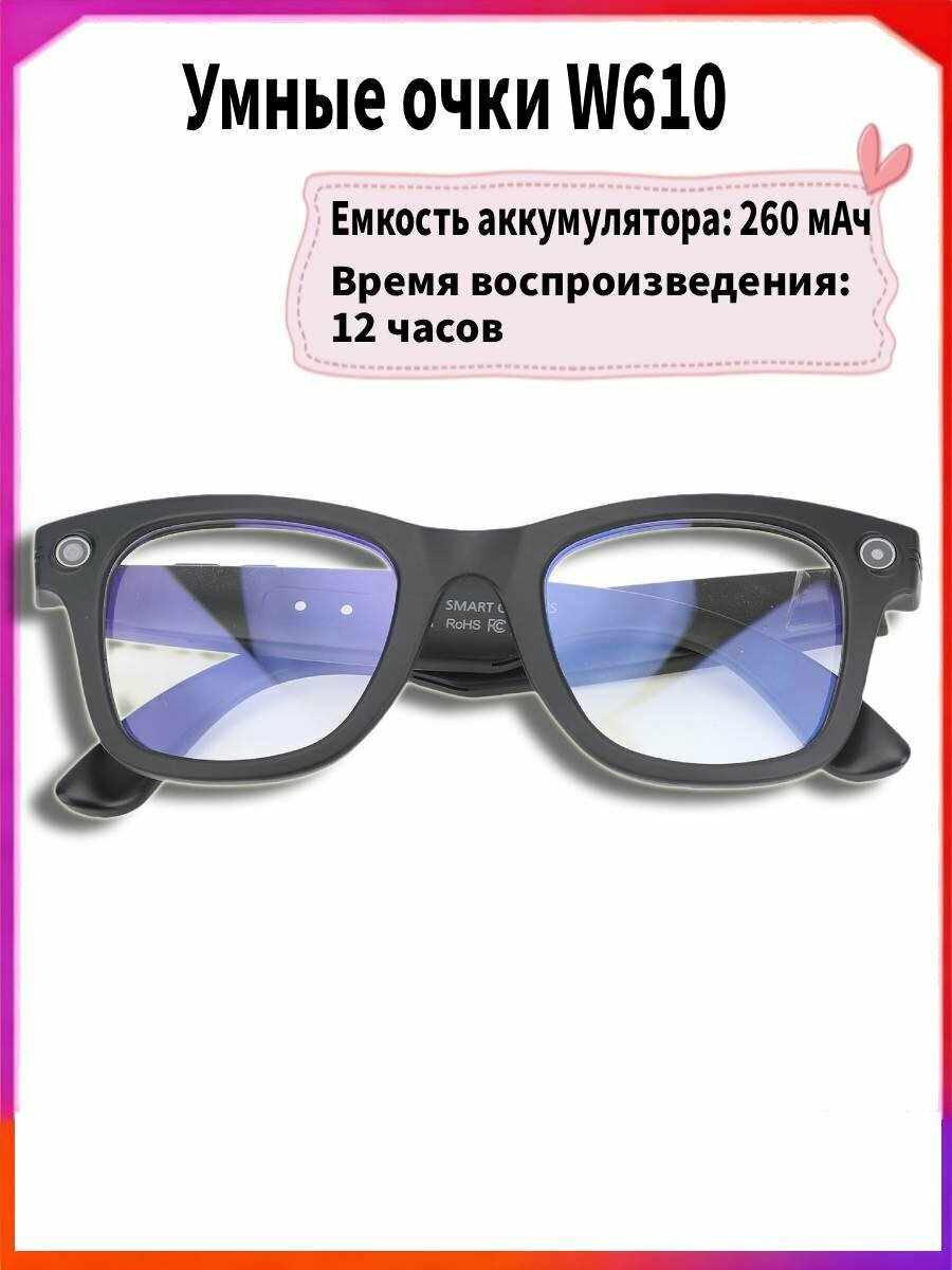 Умные очки с AI переводчиком камерой и записью HD видео Bluetooth 5.3 для путешествий
