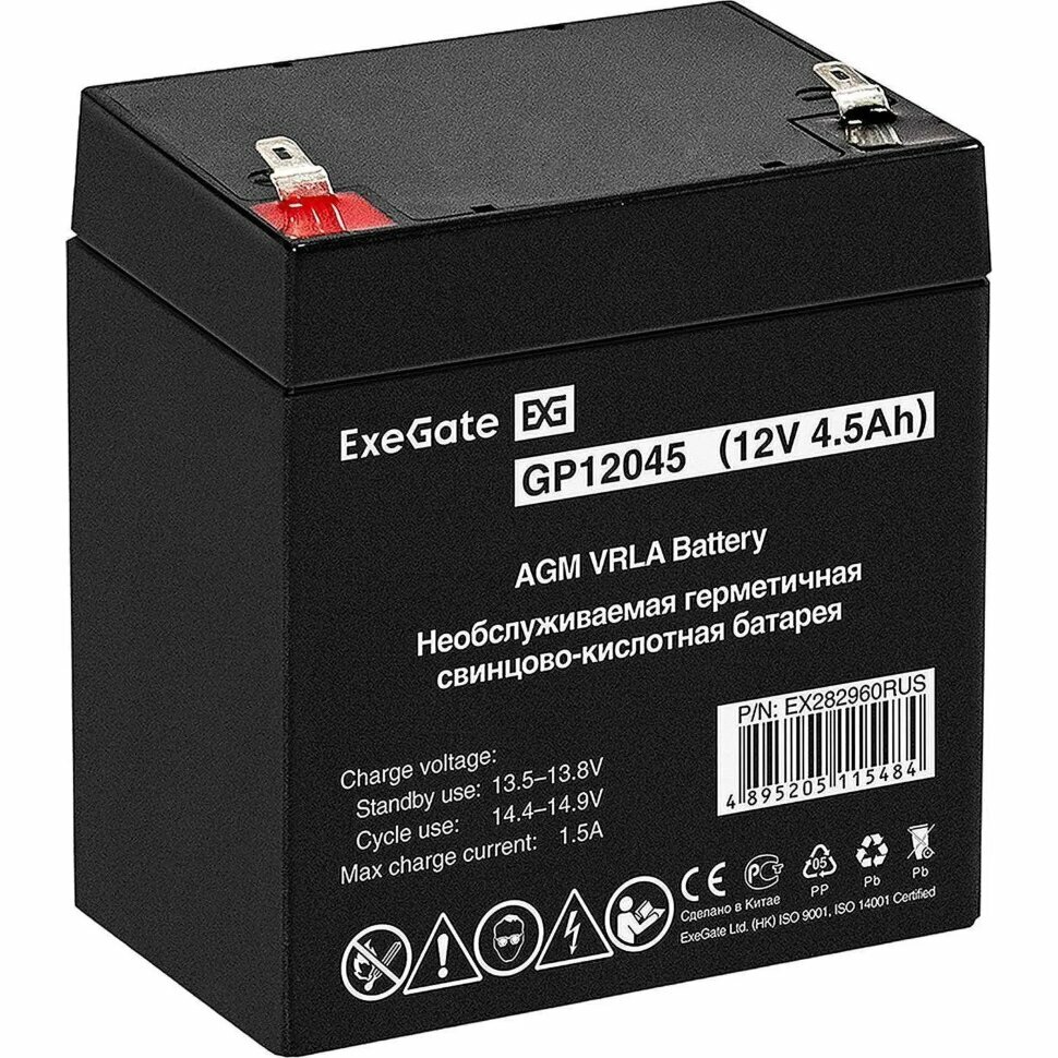 Батарея для ИБП ExeGate GP12045 (12V 4.5Ah, клеммы F1)(EX282960RUS), 1897976