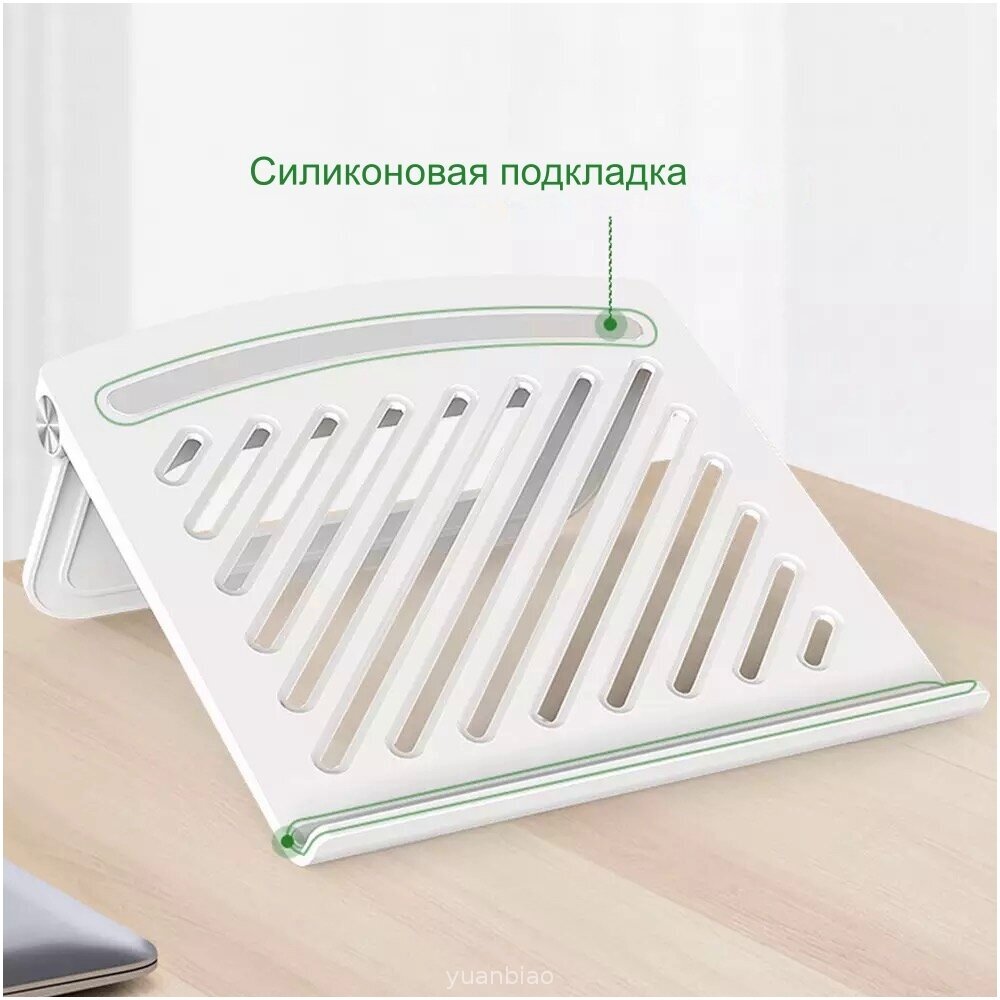Эксклюзивный держатель для ноутбуков MyPads A159812, адаптированный под модели Irbis, Acer, Lenovo, Prestigio, Xiaomi, Digma, MSI, Macbook Pro Air, HP, Asus, Dell с диагональю от 10 до 17 дюймов, представлен в формате настольной подставки.