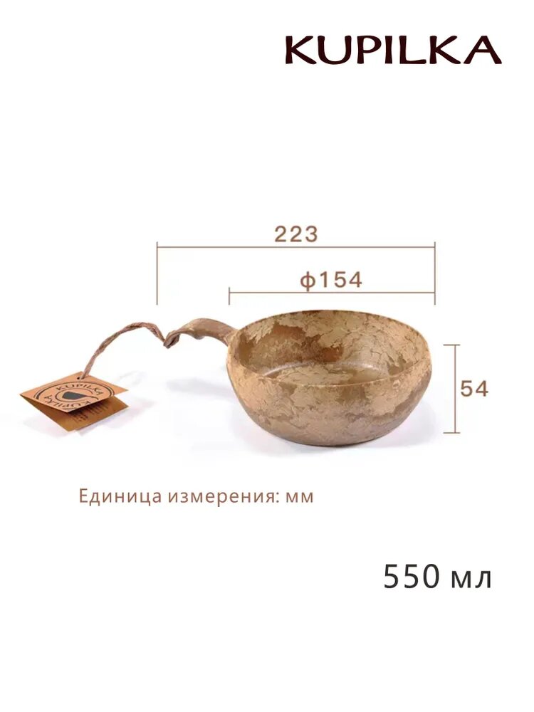 Кружка-чаша Kupilka с Муми-троллями, для кемпинга и пикника, из био-композита