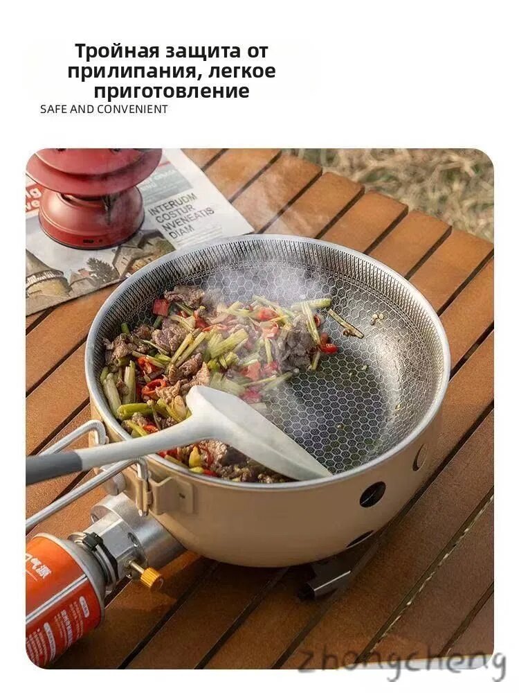 Сковорода плита газовая туристическая для пикника MAVARO