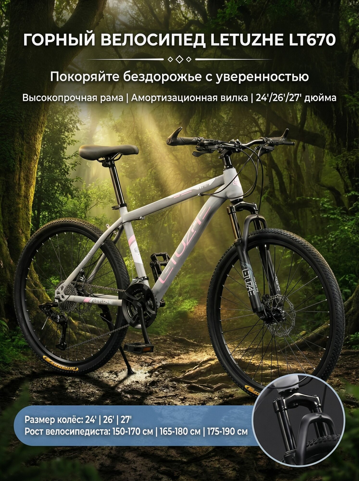 Велосипед Dirt/Street, Горный, SDZXC001