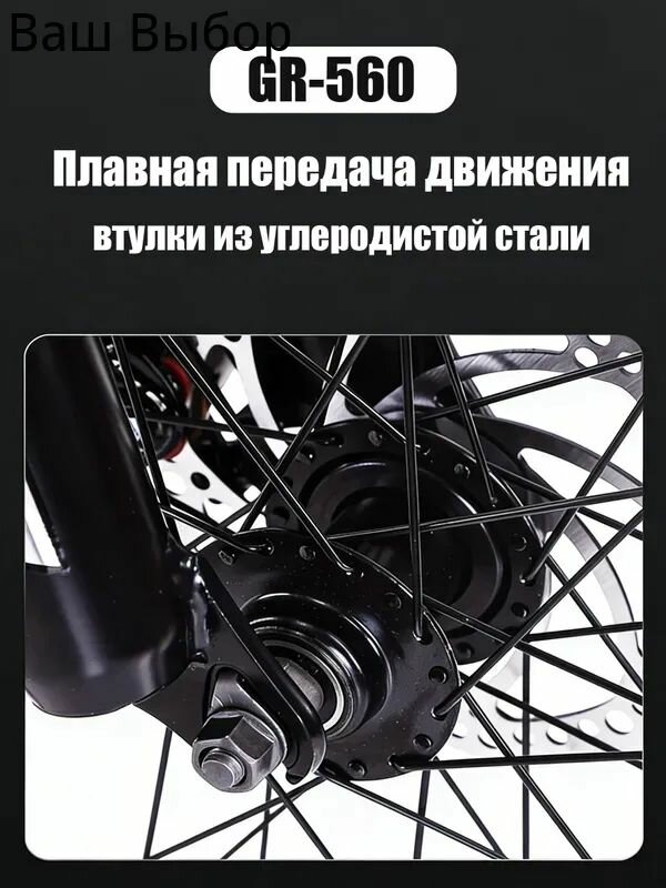 Велосипед Горный, Шоссейный, MTB