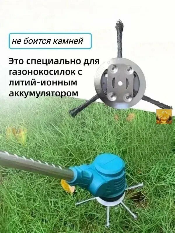 Нож для садового инструмента