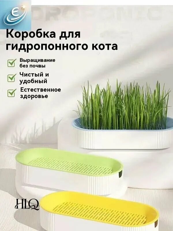 Миска для животных — фото 1