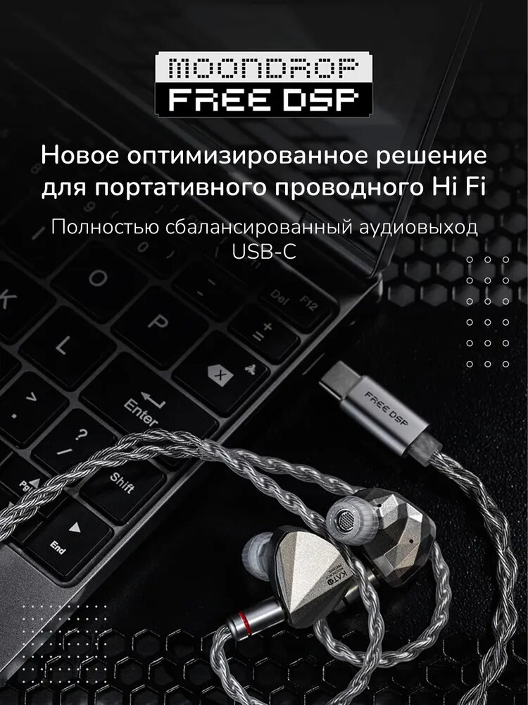 Аудиокабель USB Type-C, серебристый — фото 1