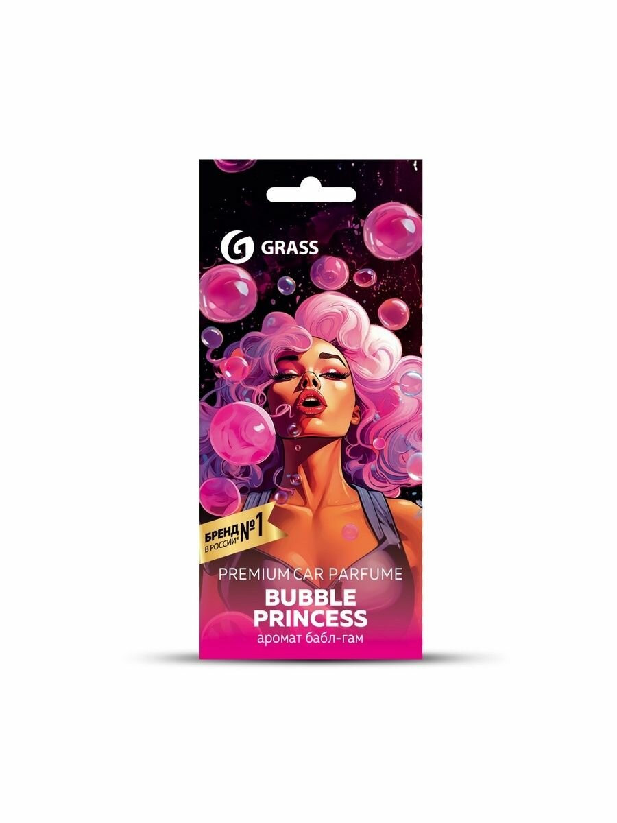 Ароматизатор воздуха картонный "Bubble princess", GRASS AC0203