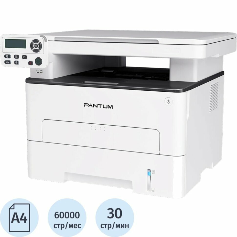 МФУ Pantum M6700D (M6700D), А4, 30 стр/мин, 1005222