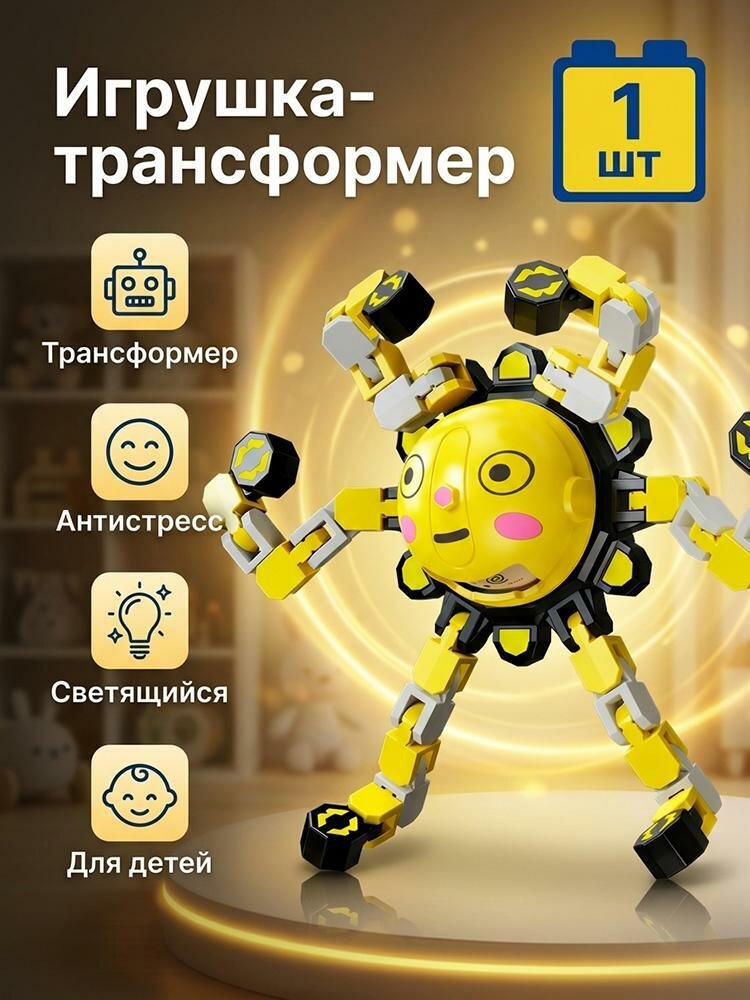 Светящаяся спираль на кончике пальца