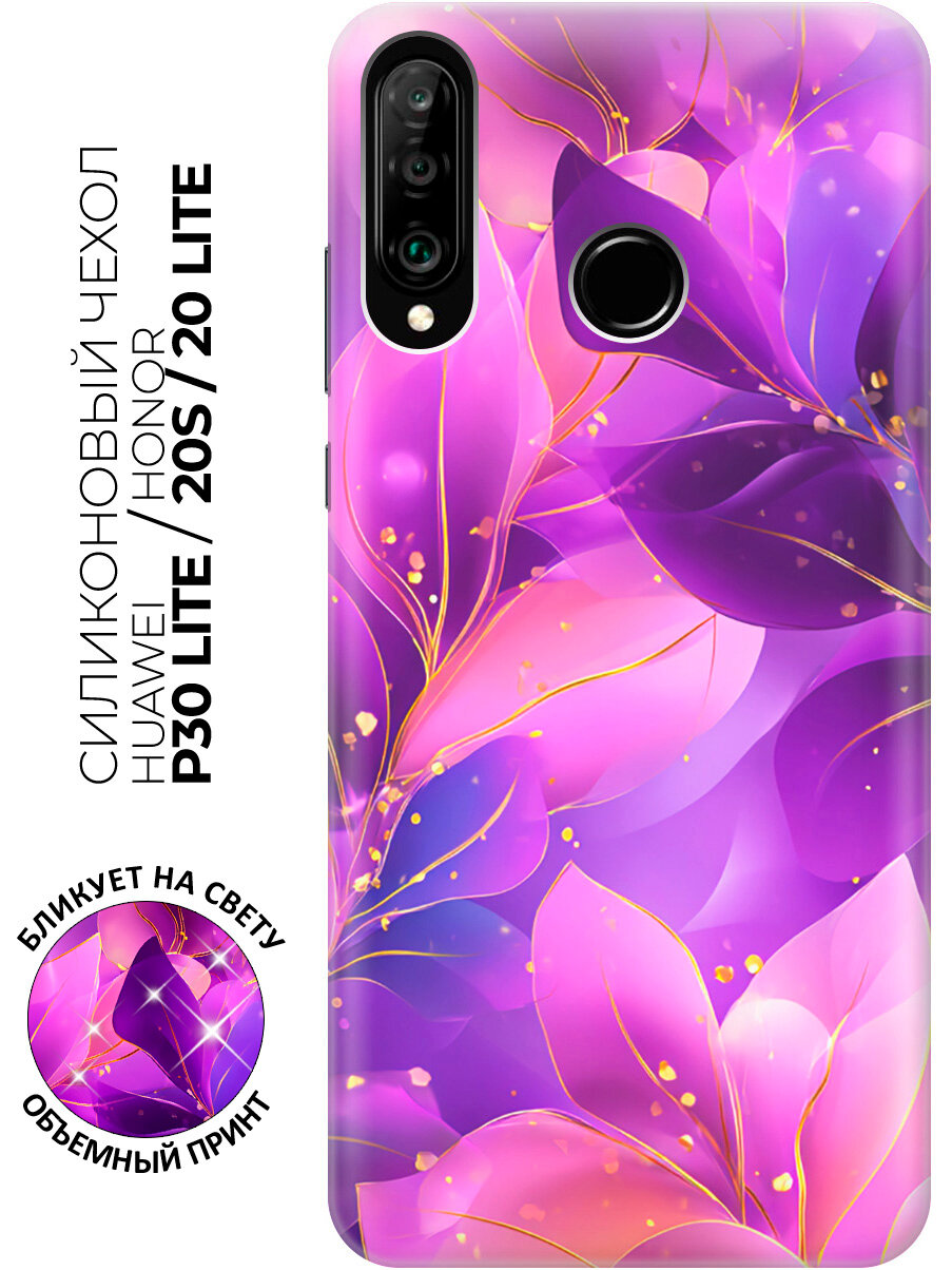 Силиконовый чехол на Honor 20 Lite / 20s / Huawei P30 Lite с принтом "Сиреневые листья и золото"