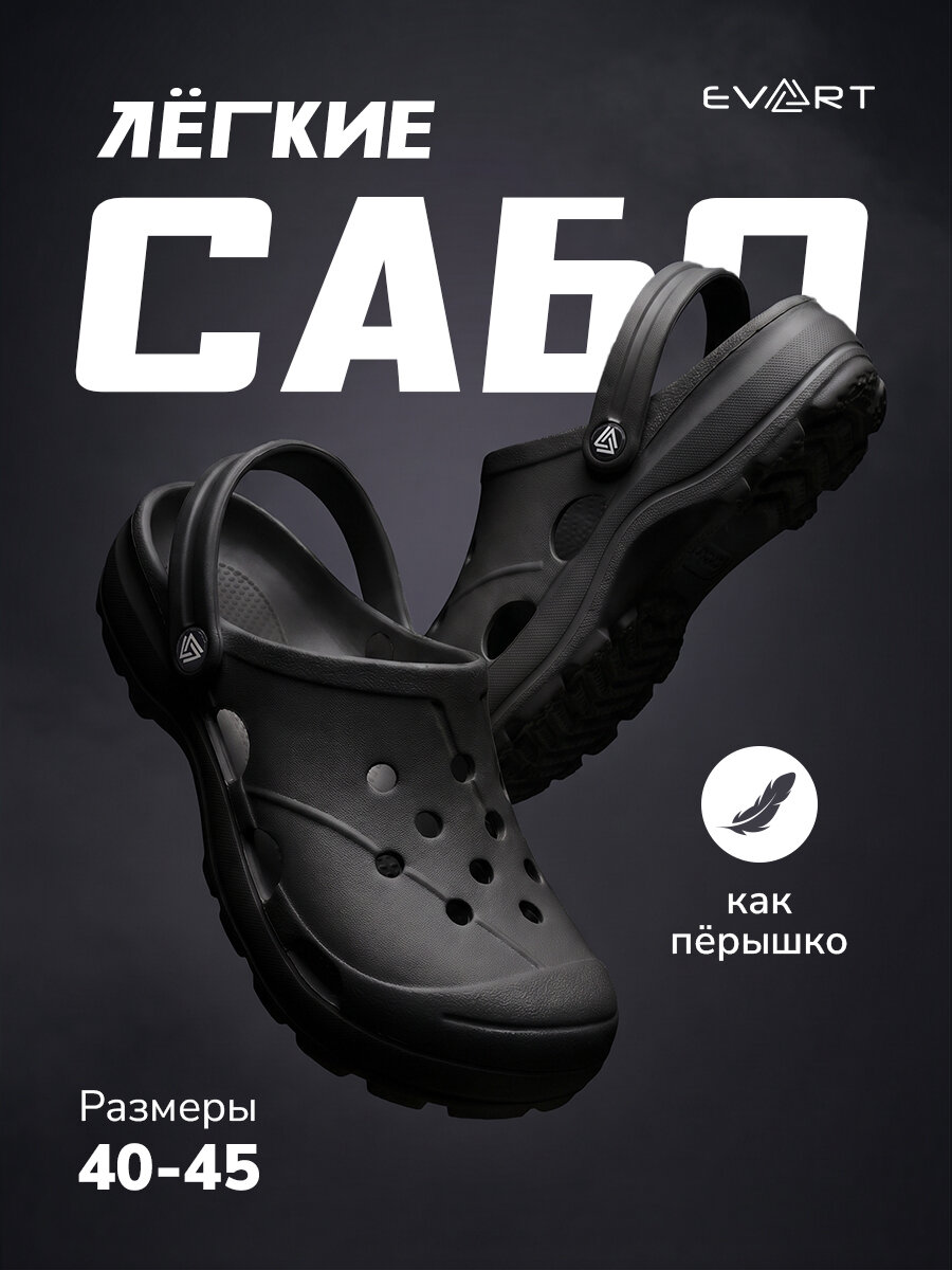 Сабо СБ-510