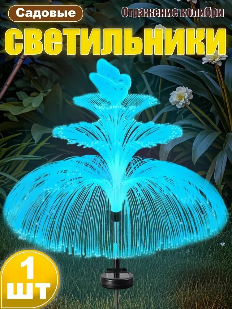 Уличный светильник, E27, количество ламп:1шт